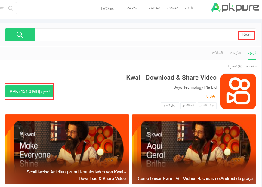 How to Download Kwai on Android and iOS