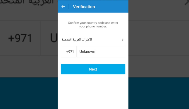 How to Download BOTIM APK on Android