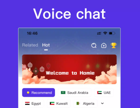 كيفية تنزيل Homie Chat APK بأحدث إصدار في 2025