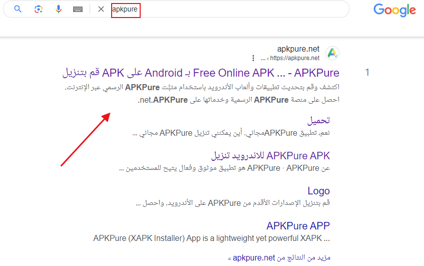 How to download the old version of Google Chrome on Android