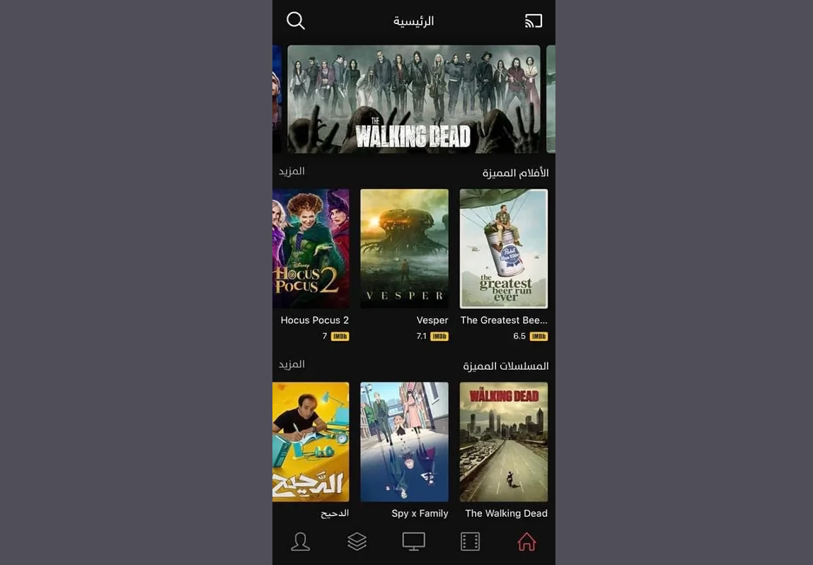 قم بتنزيل شبكتي TV APK بأحدث إصدار في 2024