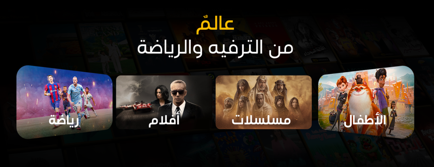 قم بتنزيل TOD TV APK بأحدث إصدار في 2024