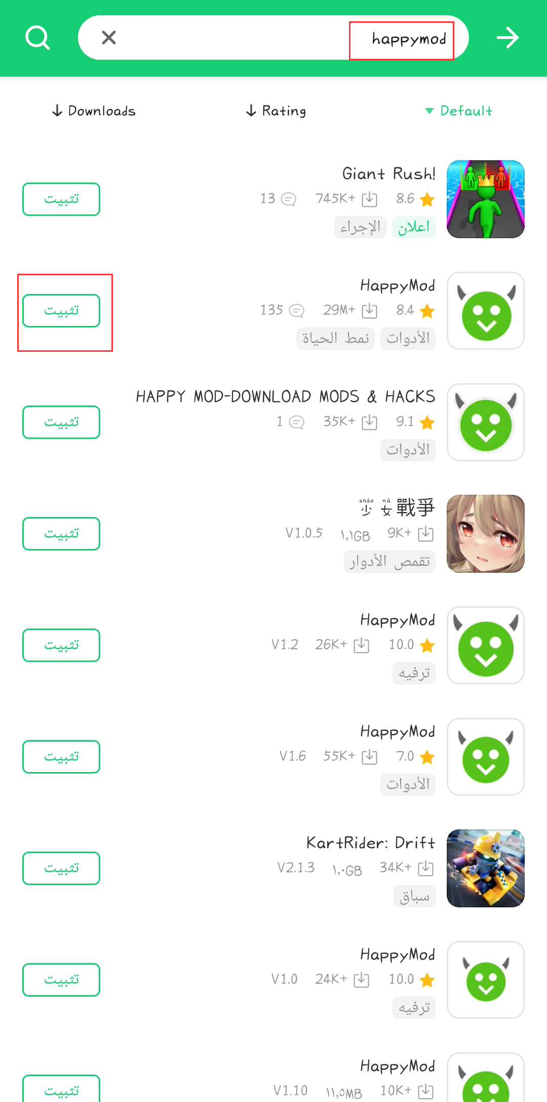 how to download and use happymod on your android phone